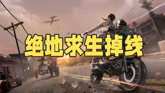绝地求生快速地图标点图标