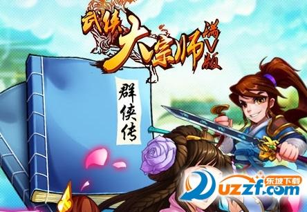 狂岚忍者满v版图标