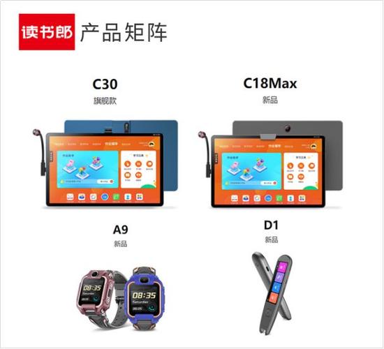 读书郎g300系统升级