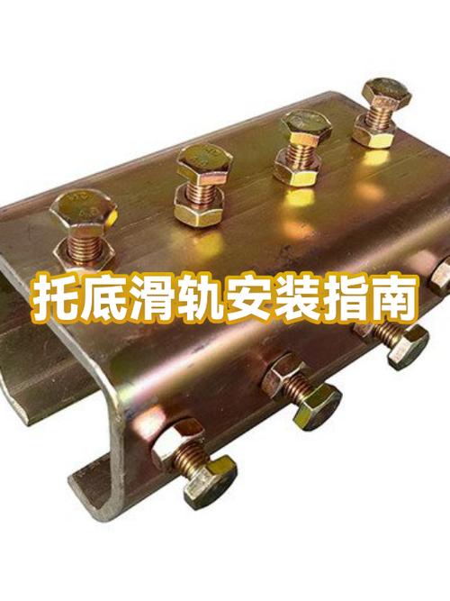 托底滑轨拆卸视频教程图标