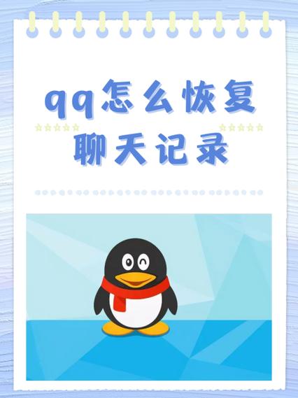 如何彻底删除qq小气球图标