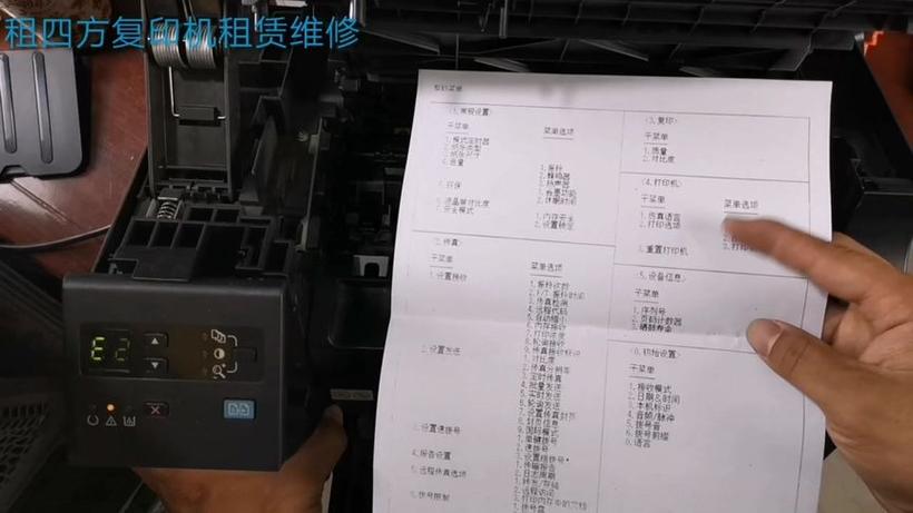 打印机三点闪烁怎么回事图标