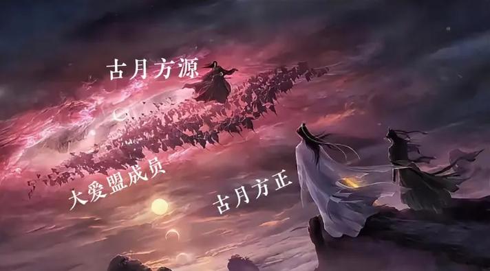 大爱仙尊永生:续写截图