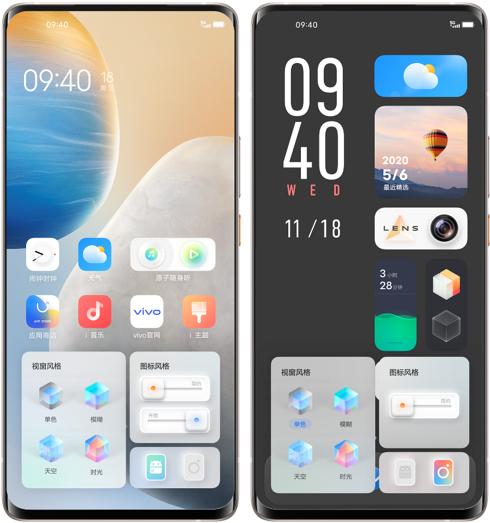 vivo另外一个系统图标