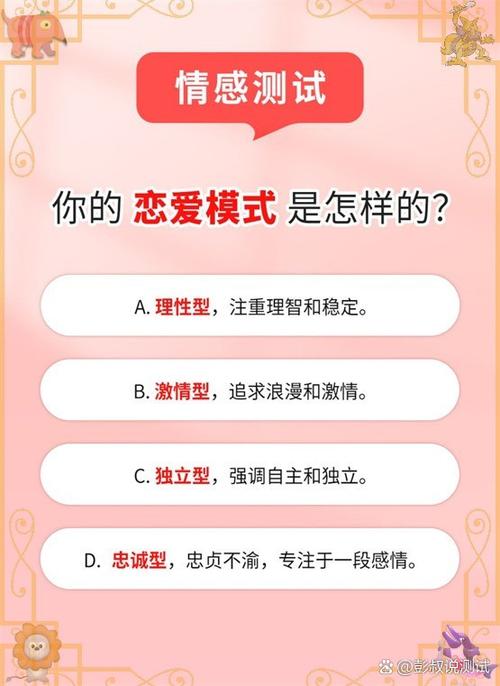 恋爱记关系怎么解除图标
