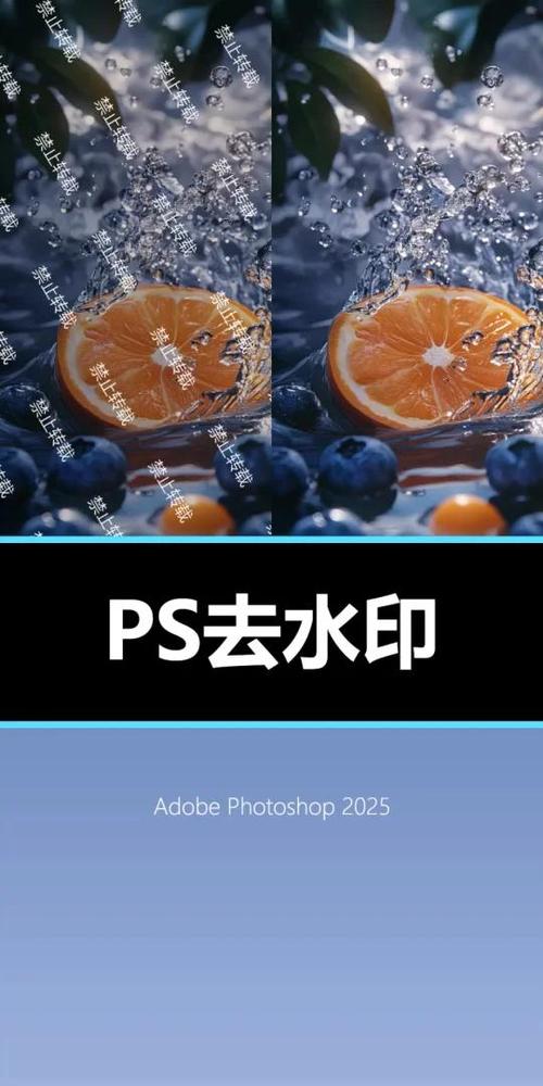 ps去图片水印又不会影响图片截图