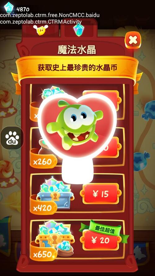 割绳子魔法破解版无限水晶版图标