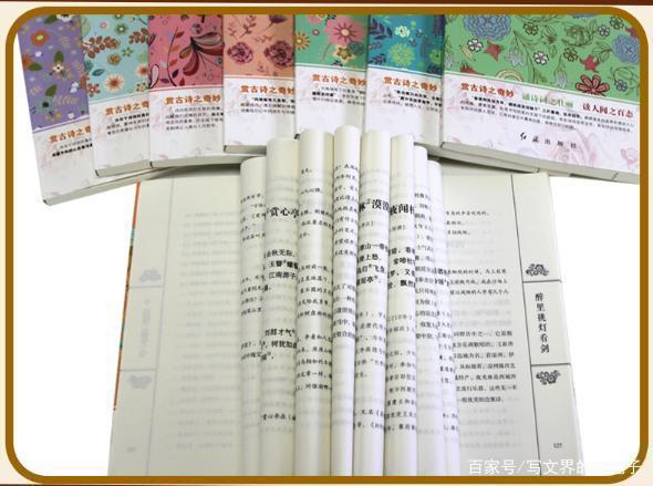 返影的意思图标
