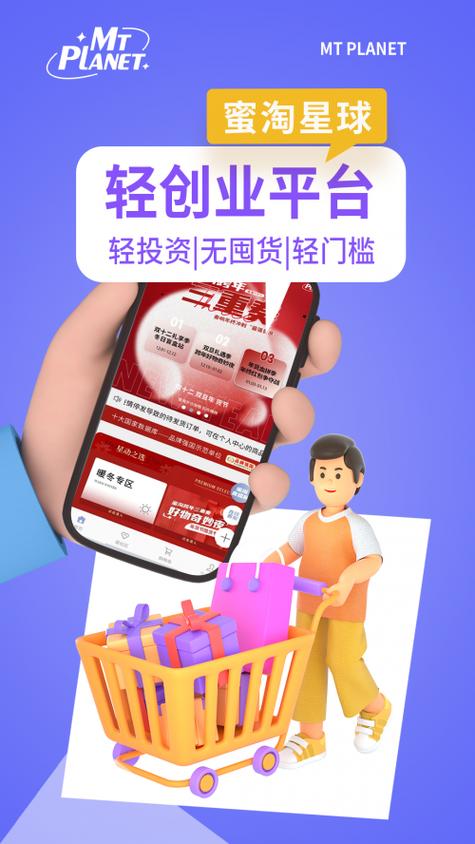 她星球能赚钱吗截图