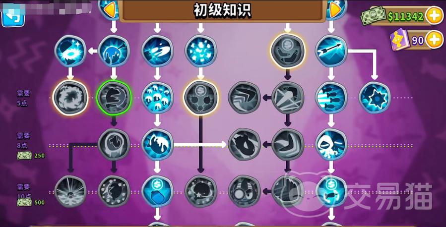 气球塔防6知识截图