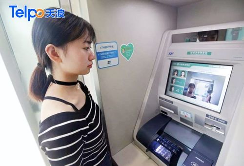 邮政手机银行人脸识别图标