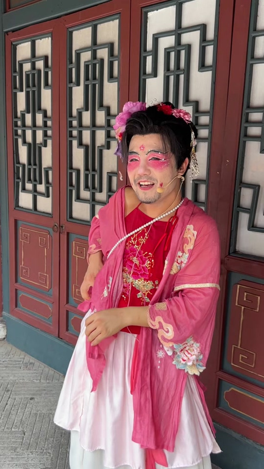 横店如花真名叫什么图标