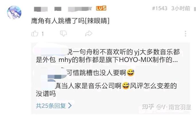 原神如何知道自己被屏蔽截图