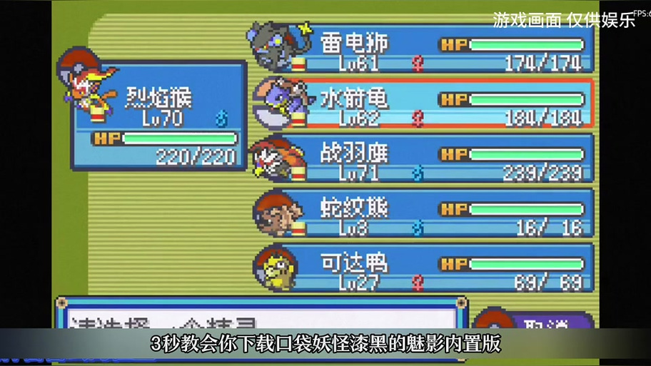 口袋触摸模拟器游戏版本图标