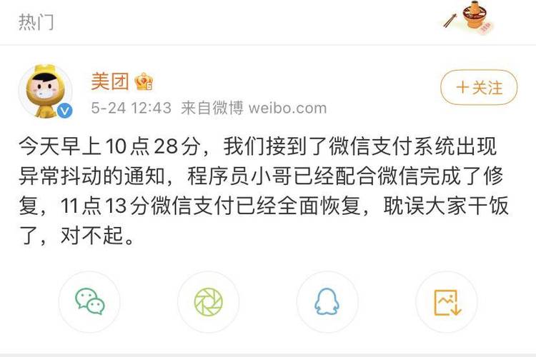 美团综合评估未通过多久能恢复