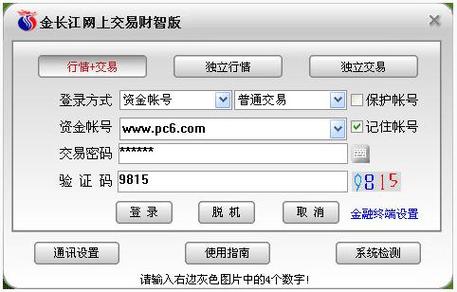 金长江网上交易财智版下载安装图标