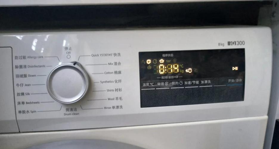 西门子洗衣机功能灯全亮截图