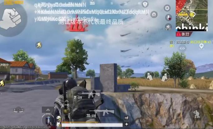 pubgmobile绑定邮箱截图