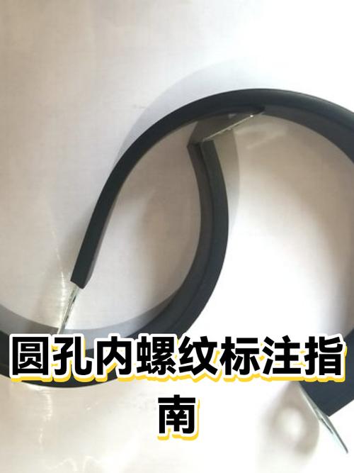中间一个圆孔的螺丝怎么拧图标