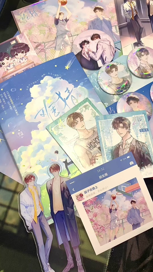 黑白笔趣阁全文免费阅读小说图标