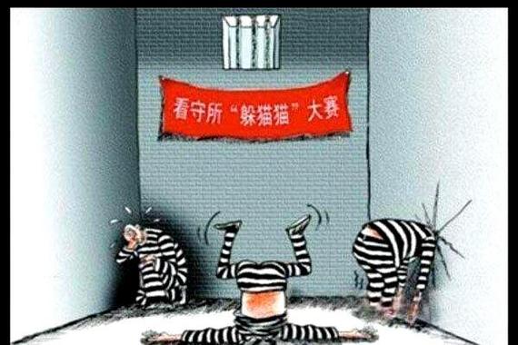 躲猫猫和喝水死