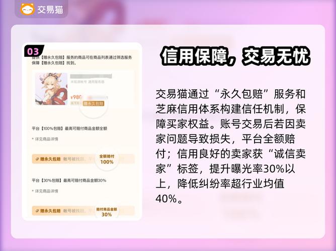 光遇账号最高成交价截图