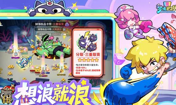 梦境护卫队官方礼包码图标