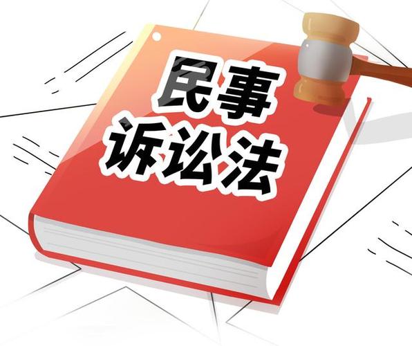 诉讼图标