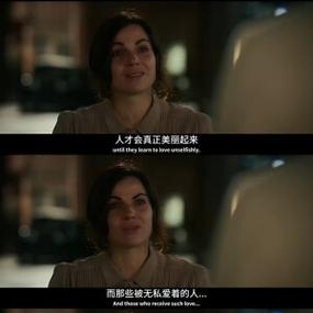 致命女人第二季第9集截图