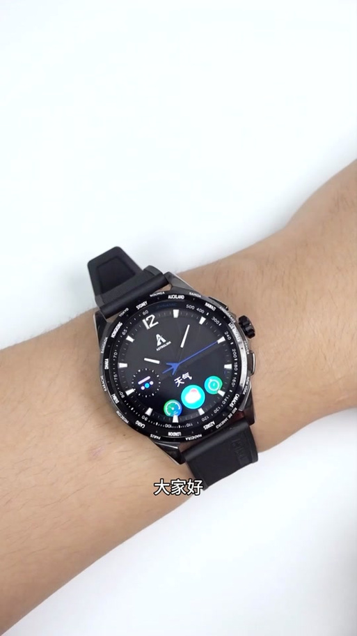 智能手表不显示天气怎么办截图