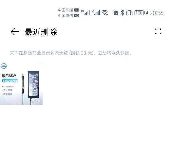 手机该不该频繁清内存截图