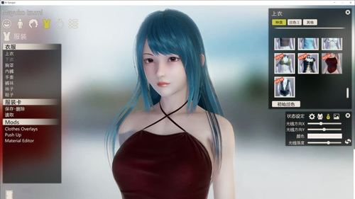 ai少女本能属性有什么用截图