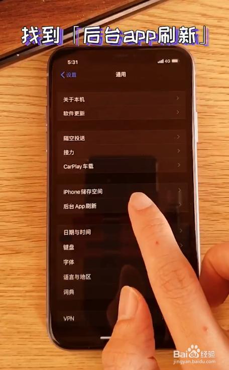 更新ios13后网速变慢了截图