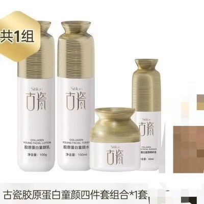 诗蒂兰化妆品价格表图标