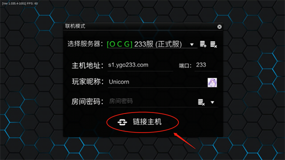 手机版ygopro下载