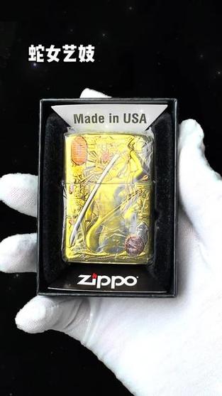 zippo耐用吗截图