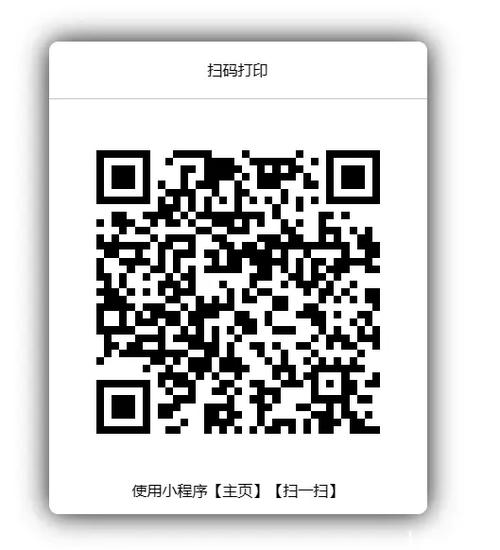 二维码失效图标