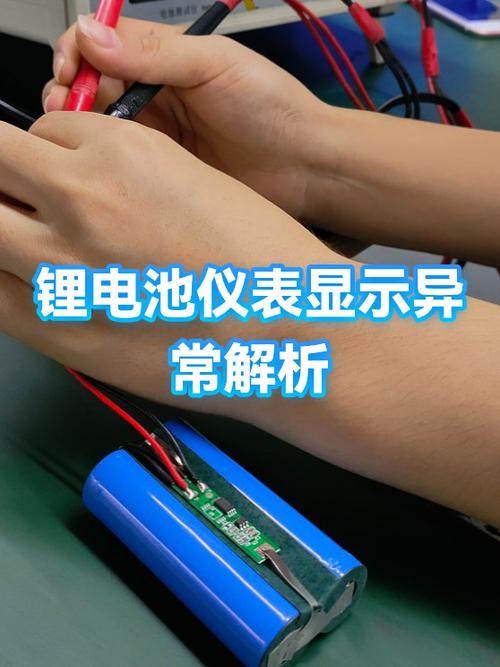 显示电池异常是怎么回事图标