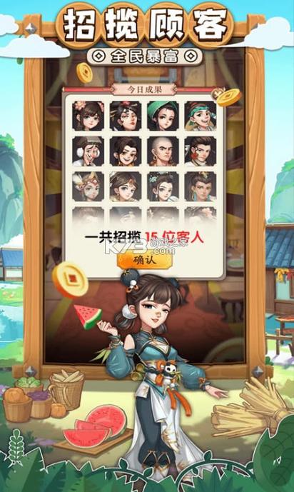 我是大东家app登录微信账号图标
