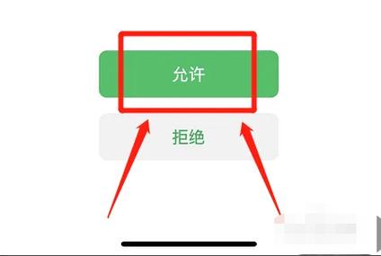 没流量可以微信支付吗?