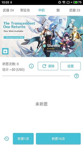 wishroom系列游戏在哪图标