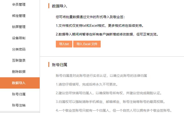 备忘录怎么迁移到另一个手机图标
