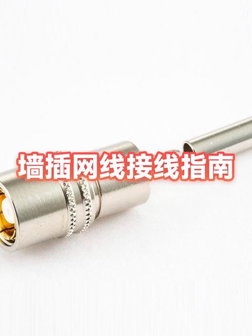 墙里埋的网线怎么换图标