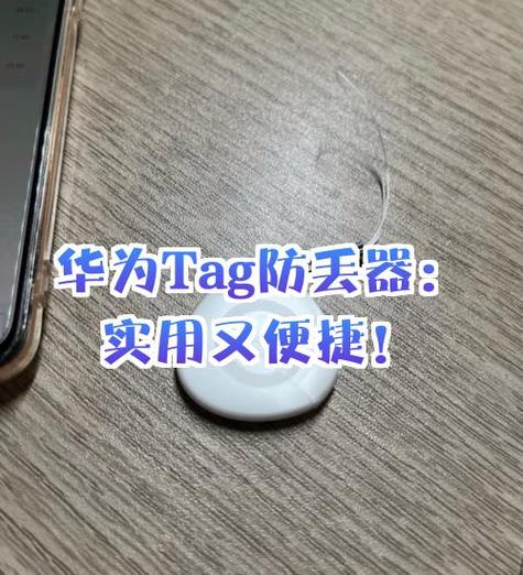 如何防止手机在口袋误按图标