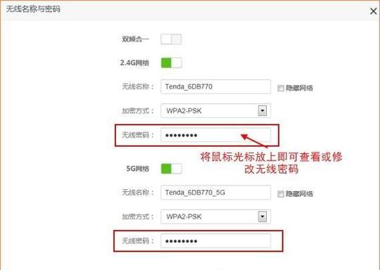 陌陌登录密码是几位数图标