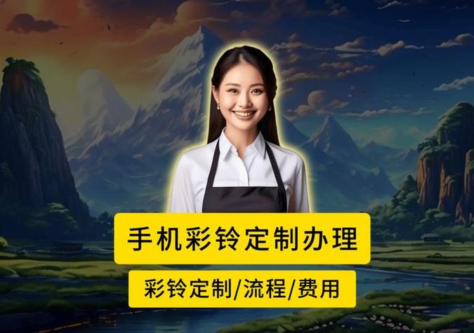 联通彩铃怎么自己设置图标