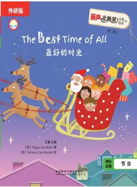 舒淇《最好的时光》图标