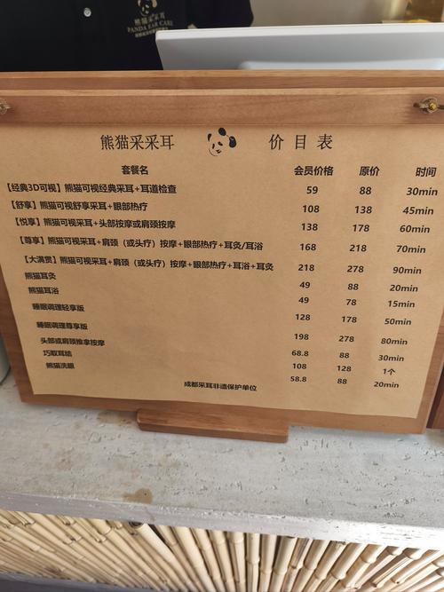 百川书院的功能介绍