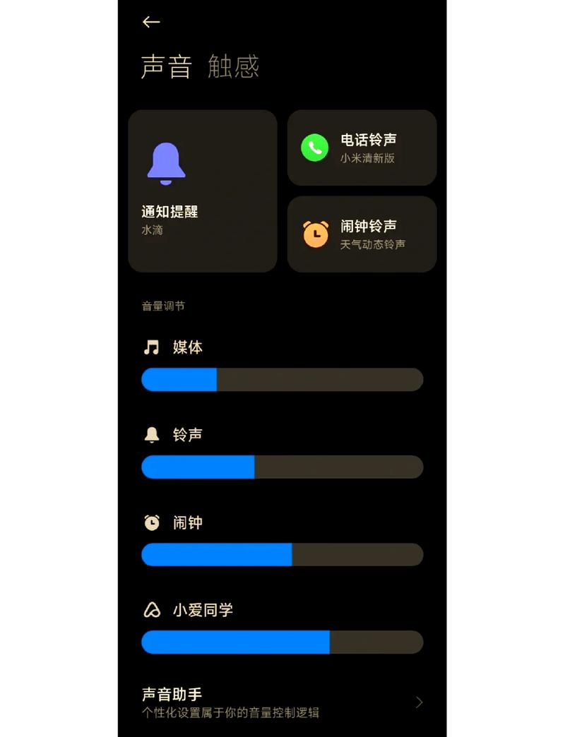 苹果11的音量键失灵了怎么办图标
