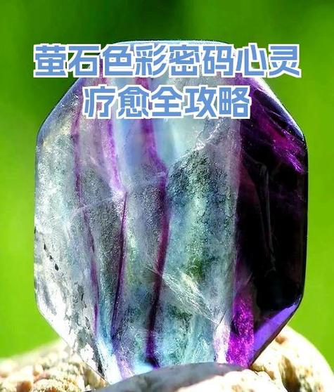萤石原始密码截图